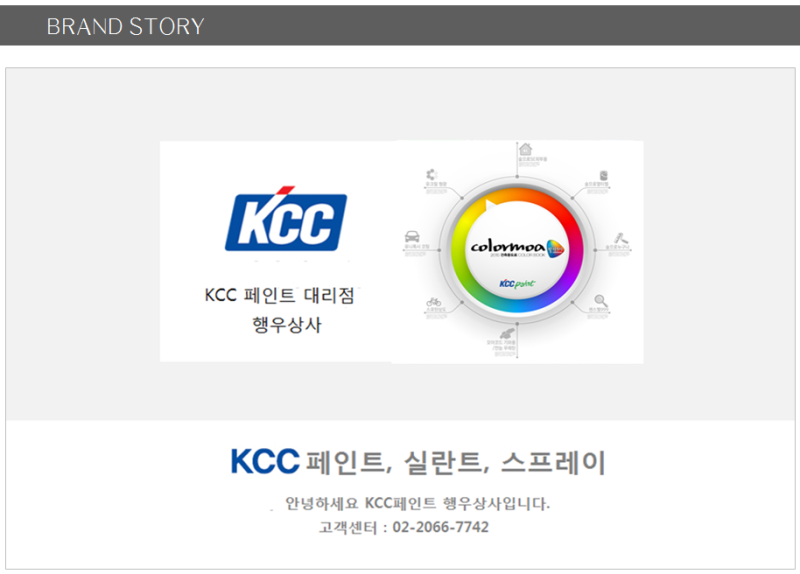 KCC색상표,칼라모아2021,컬러북,색견본,칼라칩 : 네이버 블로그