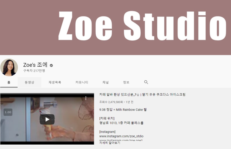 공정위 정보공개서로본 블레스롤 창업 알아보자 1편 Feat 창업비용 네이버 블로그