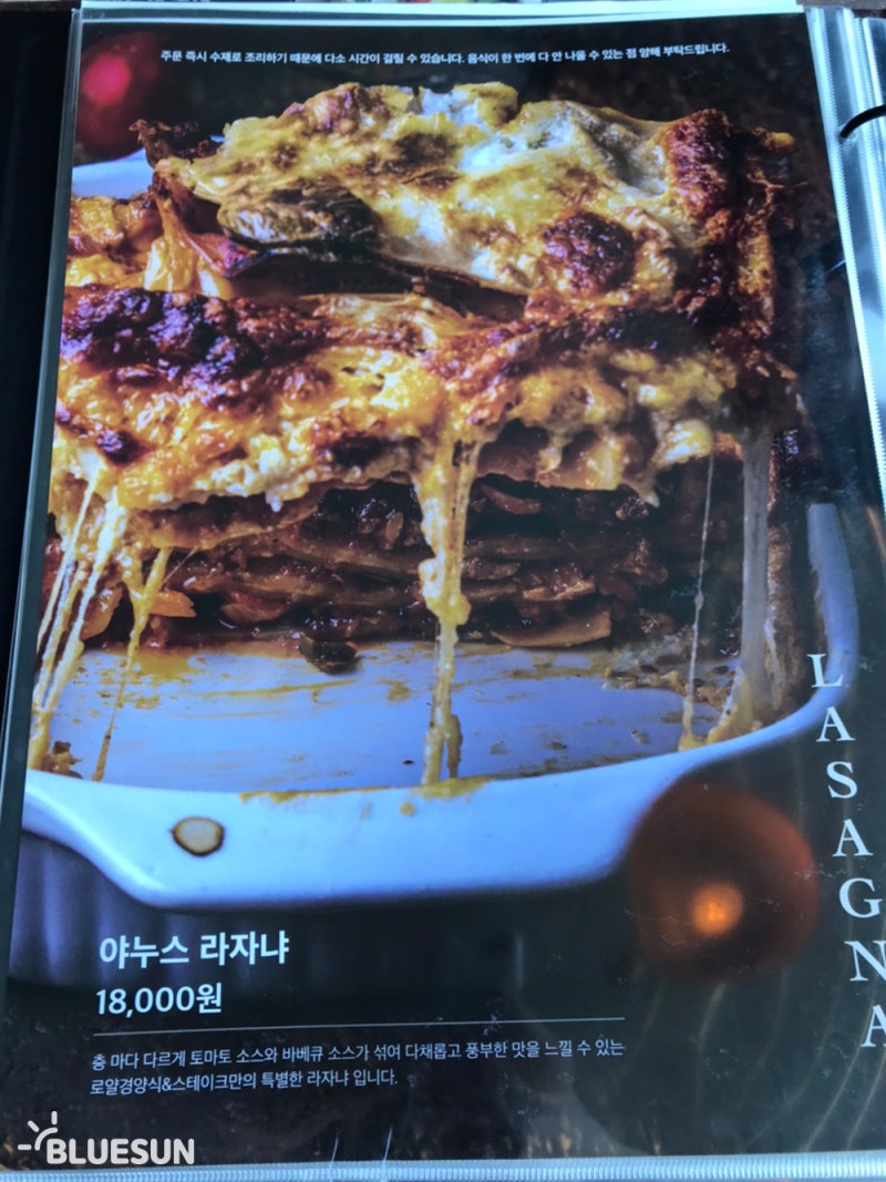 부산 광안리 분위기 좋은 경양식 식당 로얄 경양식 And 스테이크 네이버 블로그