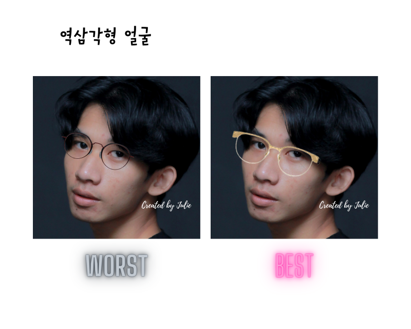 얼굴형에 맞는 안경테 고르는 법 네이버 블로그
