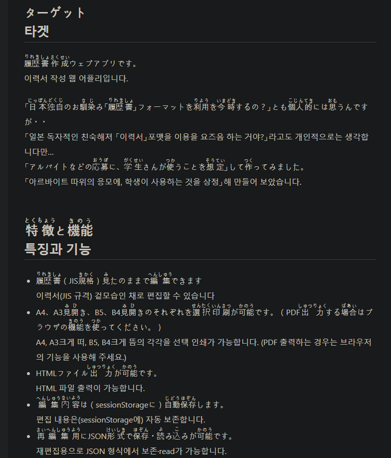 [210519] Ehnd 웹 번역 : 네이버 블로그