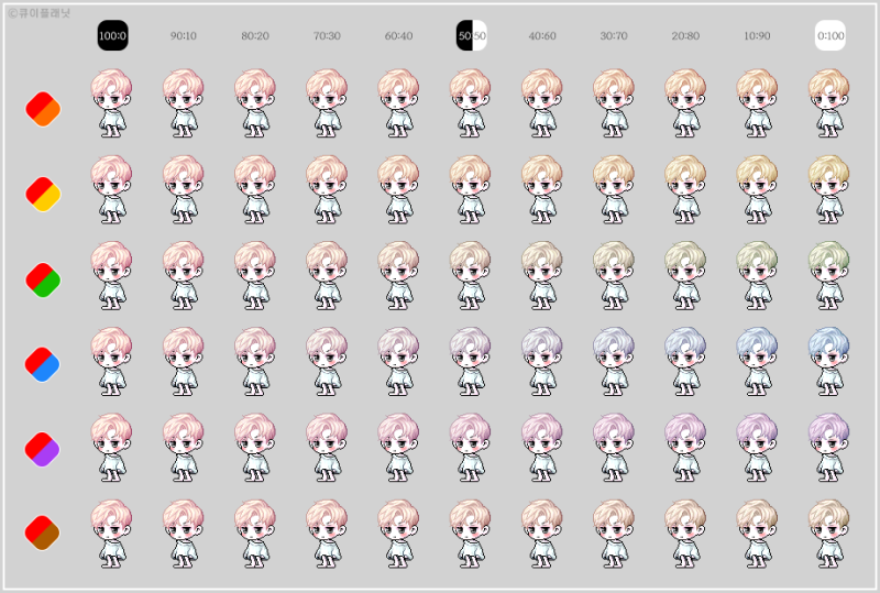 메이플스토리 애쉬 페르 헤어 ⬧︎ 커스텀믹스염색표 L 커믹표 네이버 블로그
