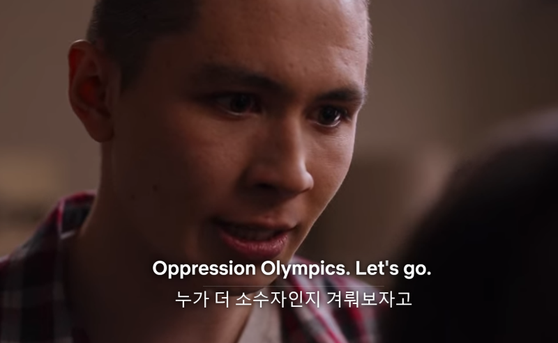 미드 지니 앤 조지아 시즌 1 8화 리뷰대본영어 대본 영어한국어 대본 네이버 블로그