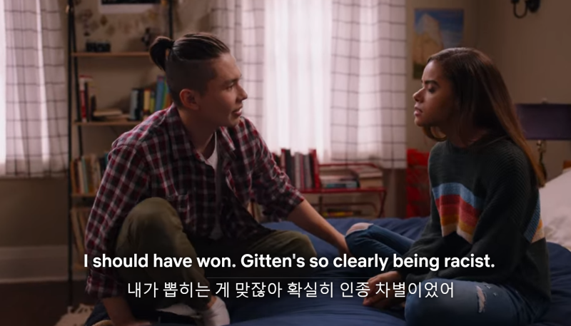 미드 지니 앤 조지아 시즌 1 8화 리뷰대본영어 대본 영어한국어 대본 네이버 블로그