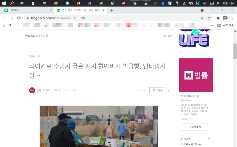 노트북 컴퓨터 네트워크어댑터 연결끊김과 인터넷접속안됨 해결법 네이버 블로그