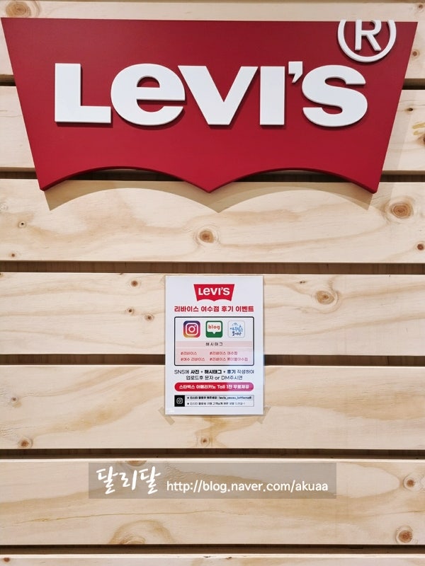 옷가게 Sns 후기 이벤트 팜플렛 제작 의류 브랜드 상품 안내문 인쇄 구매 방문리뷰 인스타그램 팔로우 행사 광고 홍보 글씨 문구