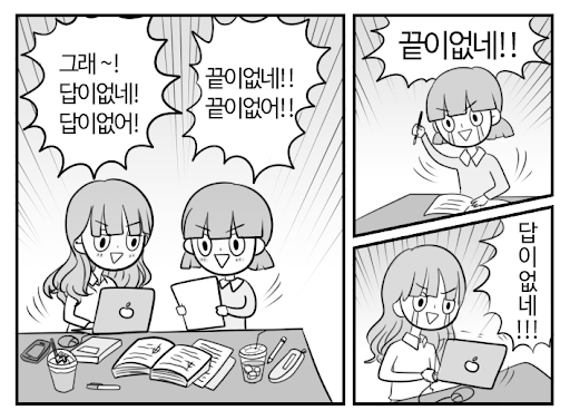 깔끔한 대학교 레포트 표지 양식 공유 이제 A은 당신 것 네이버 블로그