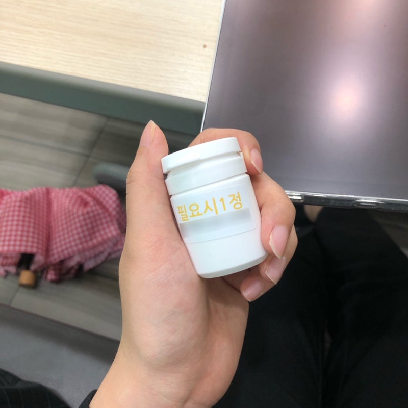 인데놀 처방 및 복용 후기 긴장 완화 목적 내과 처방 인데놀 10mg 네이버 블로그