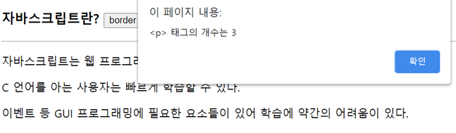 명품 Html5 Css3 Javascript 웹 프로그래밍 8장 이론문제실습문제 네이버 블로그