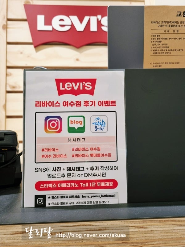 옷가게 Sns 후기 이벤트 팜플렛 제작 의류 브랜드 상품 안내문 인쇄 구매 방문리뷰 인스타그램 팔로우 행사 광고 홍보 글씨 문구