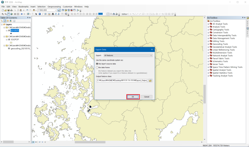 [GIS] ArcMap, QGIS를 이용하여 여행지도 만들기 : 네이버 블로그