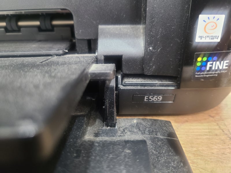 캐논canon E569 지원코드1003 용지없음 용지부족 [프린터수리 잉크잼] : 네이버 블로그