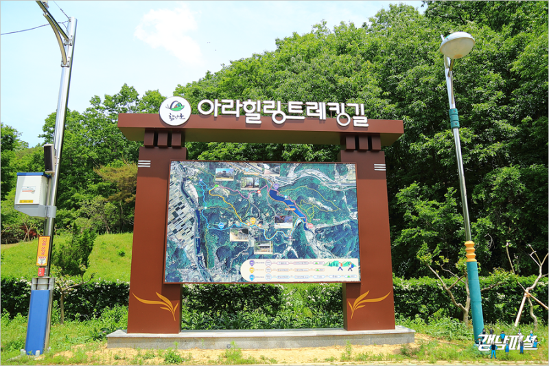 경남 함안 함안 랜선 여행 물결 따라 펼쳐진 다채로운 풍경 함안 입곡 군립공원과 함안 입곡 문화공원 네이버 블로그