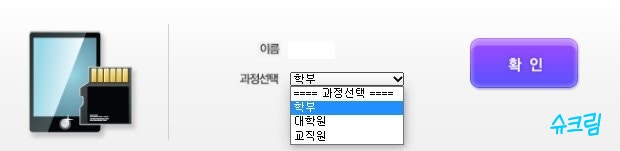 대학교 성적증명서 인터넷발급 출력 및 Pdf 저장 재학 졸업증명서 네이버 블로그