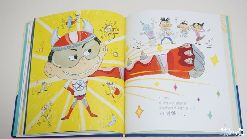 인성동화 안녕마음아 전집 읽고 5세 책육아 네이버 블로그