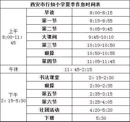 중국 학교는 어떤 모습일까? 현실적인 중국 학교 알아보기! : 네이버 블로그