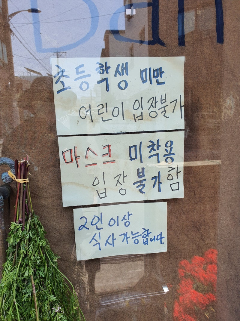 서귀포 맛집 소반 가정식백반 솔직후기 Ft 정성가득 정갈한 한끼 네이버 블로그