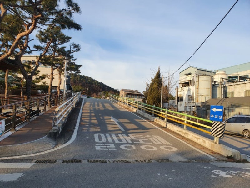 금왕 읍사무소 행정복지센터 솔직 리뷰 네이버 블로그