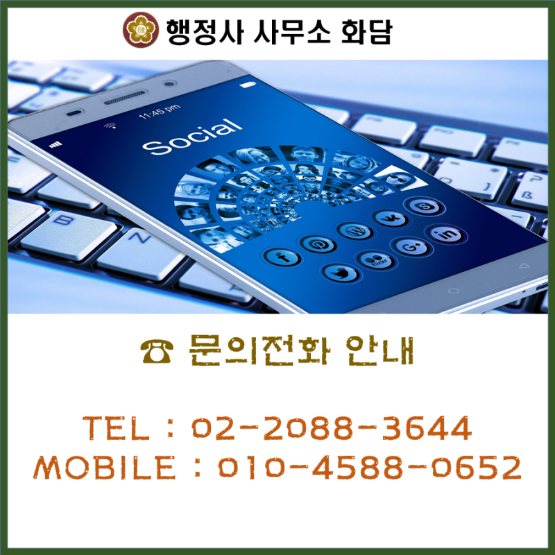 군대 현역복무부적합심사에 필요한 서류 및 과정 알아보기 네이버 블로그