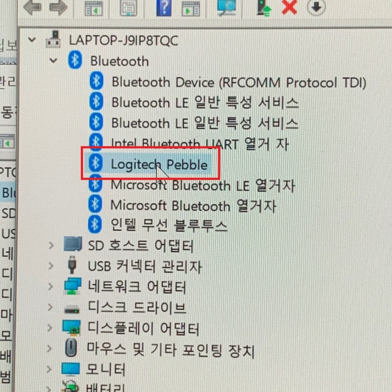 윈도우10 블루투스 사라짐 및 켜기 해결방법2분컷 네이버 블로그