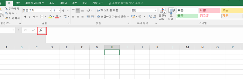유동균 인강으로 컴활 1급 10번 만에 합격 엑셀 꿀팁 네이버 블로그