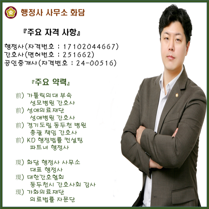 군대 현역복무부적합심사에 필요한 서류 및 과정 알아보기 네이버 블로그