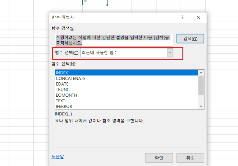 유동균 인강으로 컴활 1급 10번 만에 합격 엑셀 꿀팁 네이버 블로그