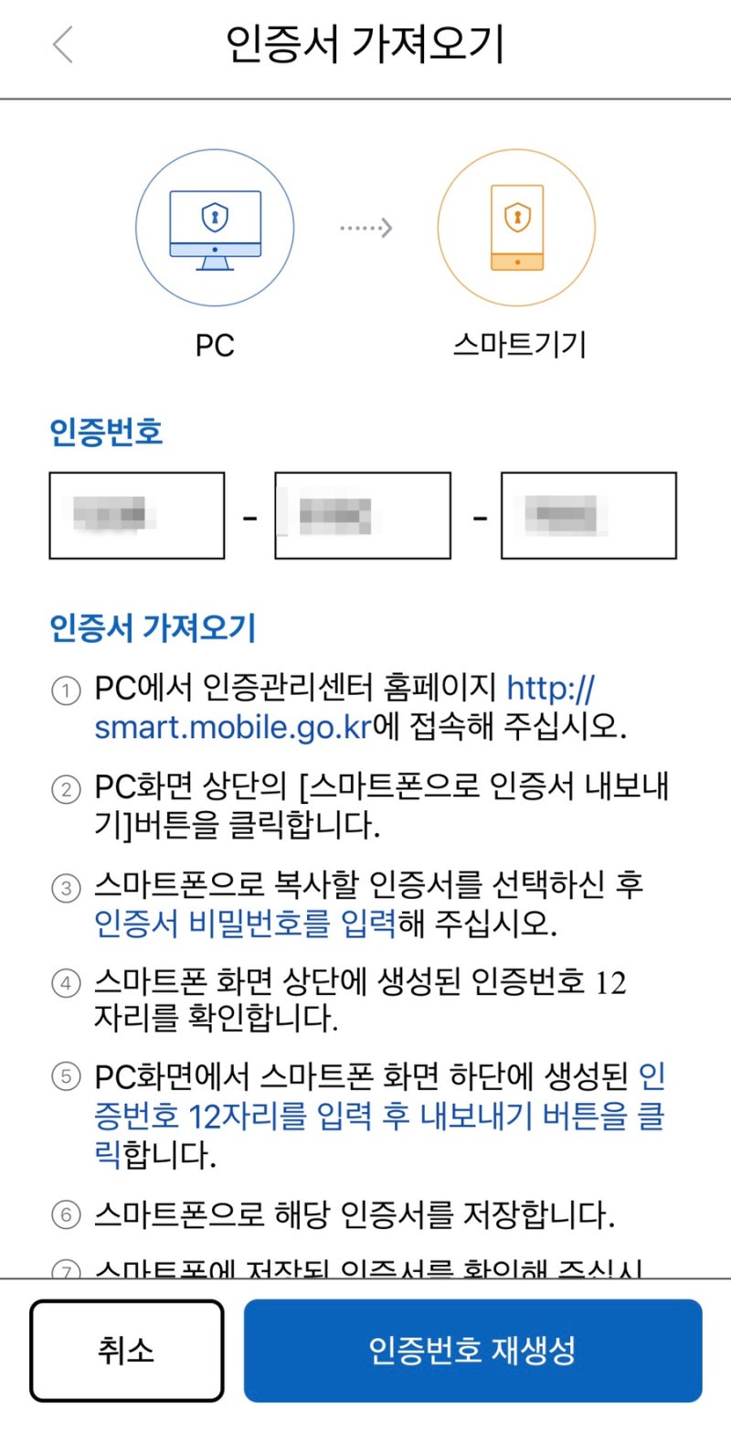 증여세 신고 방법손택스 미성년자 자녀 증여세 여러번 증여시 신고방법 네이버 블로그