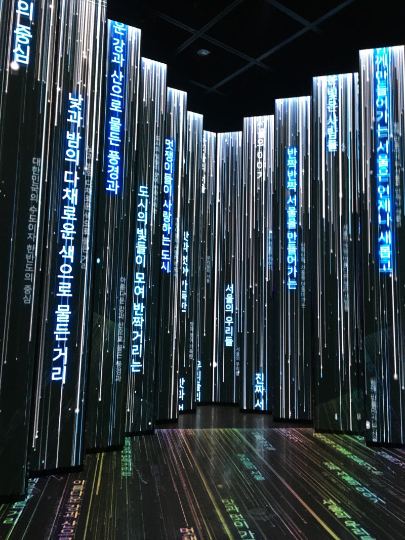 안녕인사동서울전시미디어아트 2021딜라이트 서울전 다녀온 후기 네이버 블로그