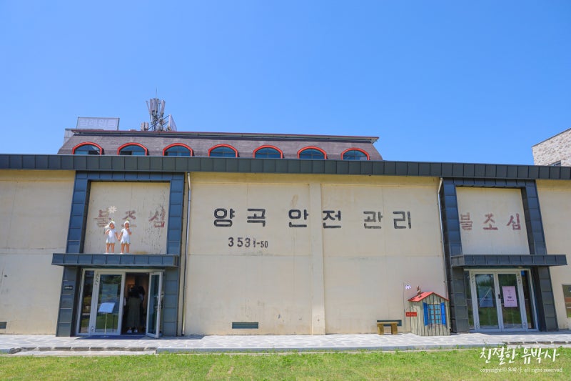 전북 완주 가볼만한곳 삼례문화예술촌 포함 6곳 전주근교여행지 추천 네이버 블로그