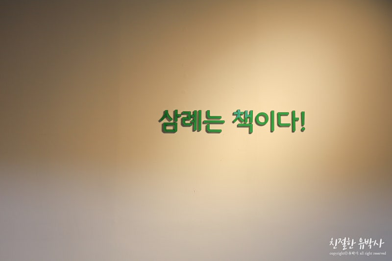 전북 완주 가볼만한곳 삼례문화예술촌 포함 6곳 전주근교여행지 추천 네이버 블로그