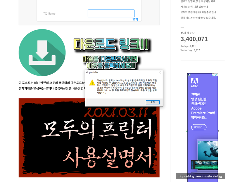 법인등기부등본 발급 꿀팁 프린터 없을때 급하게 법인등기부등본 서류를 발급해야 한다면 모두의 프린터를 이용하세요