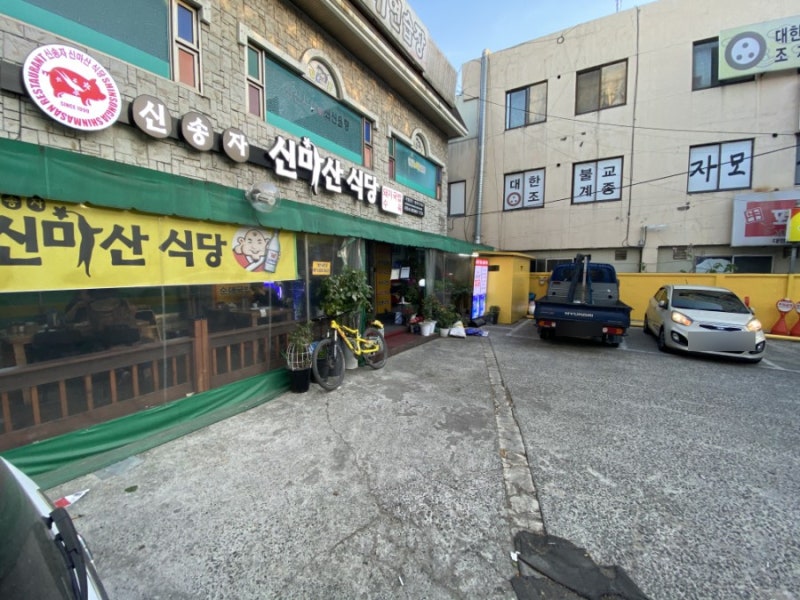 대명동맛집 신송자 신마산식당 돼지국밥 수육 네이버 블로그