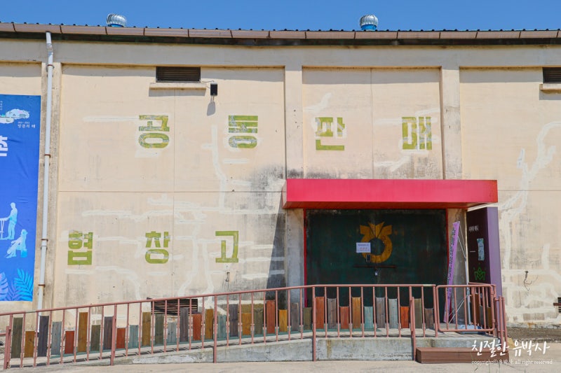 전북 완주 가볼만한곳 삼례문화예술촌 포함 6곳 전주근교여행지 추천 네이버 블로그