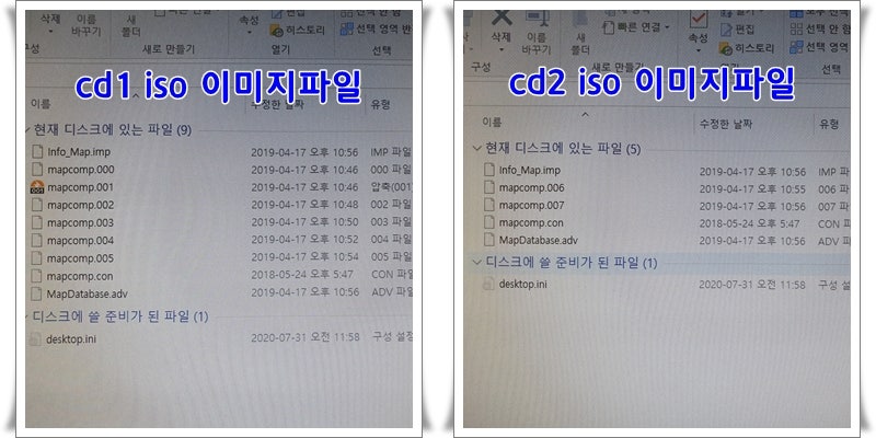 BMW F10 네비게이션 업데이트 CIC 2019 map 지도맵 FSC 코드 : 네이버 블로그