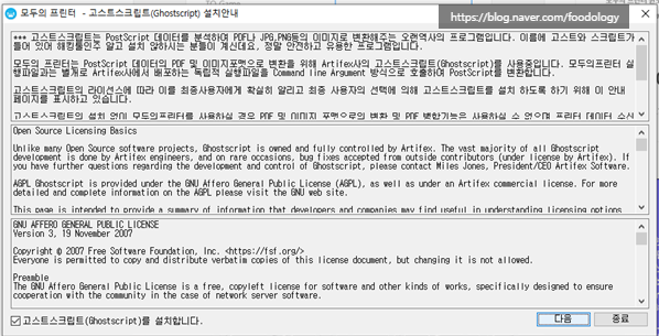 법인등기부등본 발급 꿀팁 프린터 없을때 급하게 법인등기부등본 서류를 발급해야 한다면 모두의 프린터를 이용하세요