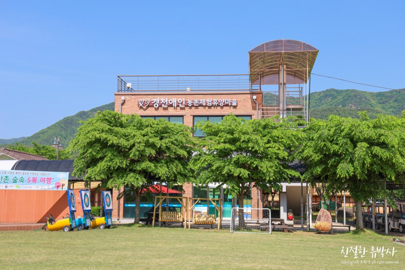 전북 완주 가볼만한곳 삼례문화예술촌 포함 6곳 전주근교여행지 추천 네이버 블로그