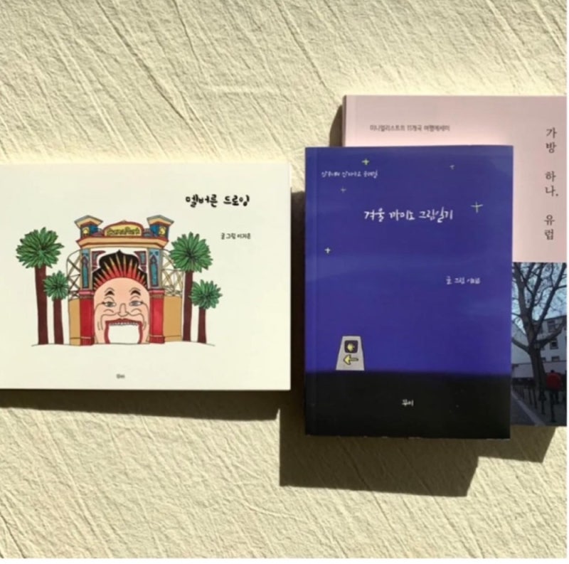 독립출판 A To Z 온라인 원데이 클래스 모집합니다 ㅣ 책 만들기의 모든 것 네이버 블로그