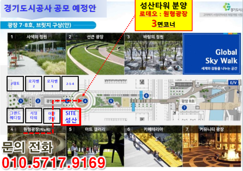 평택 고덕신도시 서정리역 개발 로데오상가 성산타워 도대체 왜 네이버 블로그