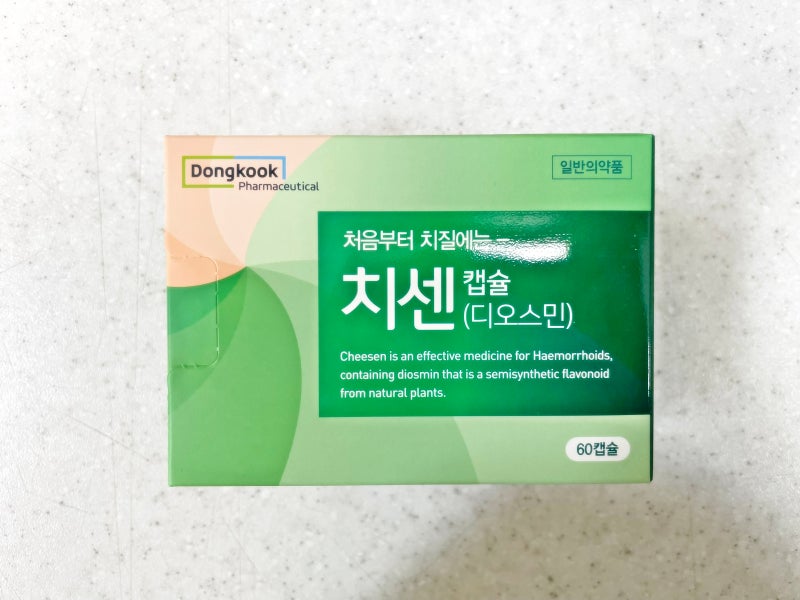 치센 Vs 푸레파베인 어떤 걸 선택할까요 치센 가격 푸레파베인캡슐 네이버 블로그