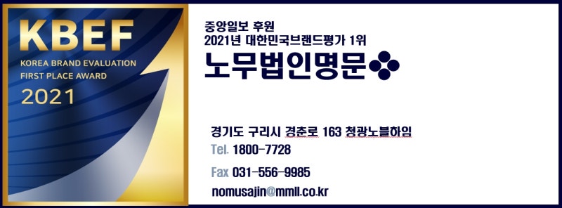 직원 퇴사시 실업급여구직급여 수급을 위한 고용보험 상실사유 정정 안내 자진퇴사에서 권고사직으로 네이버 블로그