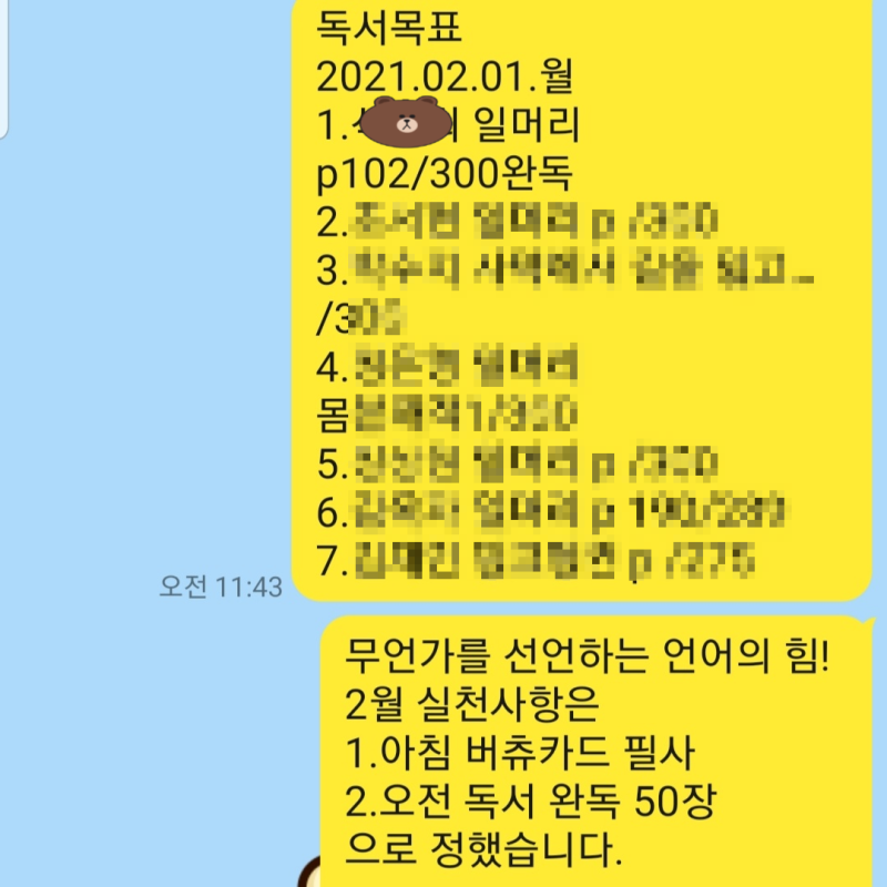 Un이 인정한 인성교육 버츄 프로젝트의 핵심도구 버츄카드를 소개합니다 네이버 블로그