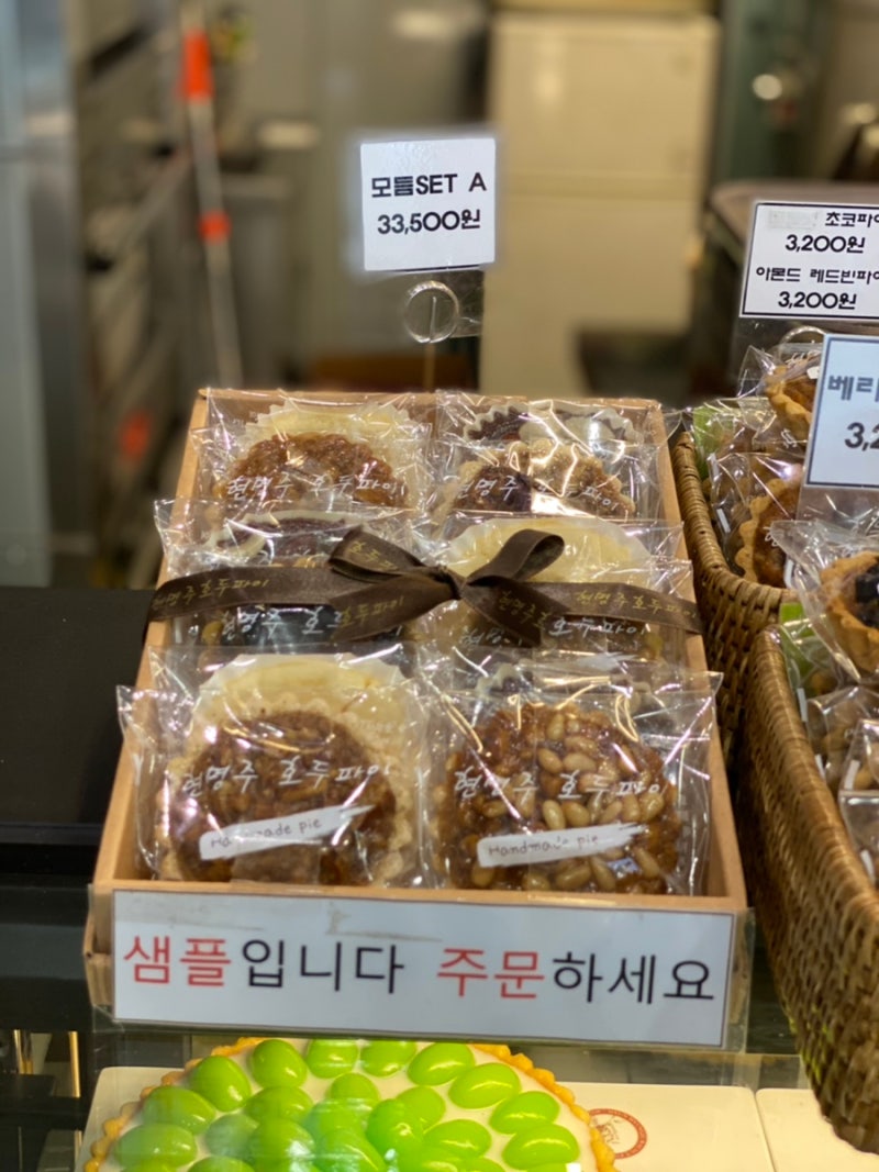 견과류 답례품 결혼식•돌잔치 답례품 추천 현명주호두파이 네이버 블로그
