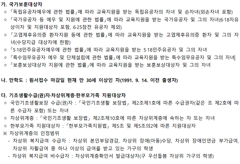 2021 동아대 수시등급 학생부종합전형 분석 네이버 블로그