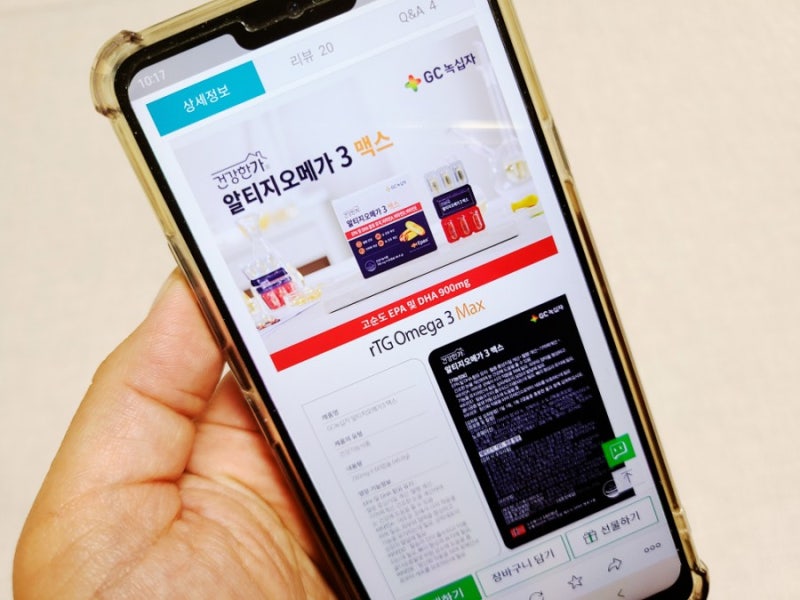 기억력영양제 Gc녹십자 알티지오메가3로 건강챙겨요 네이버 블로그
