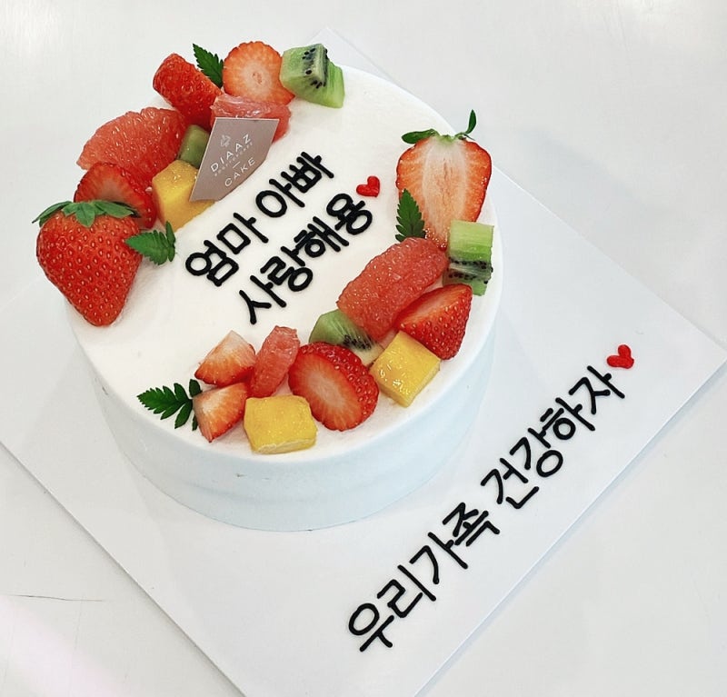 인계동케이크 좋은 재료로 모든 분의 입맛을 저격 네이버 블로그