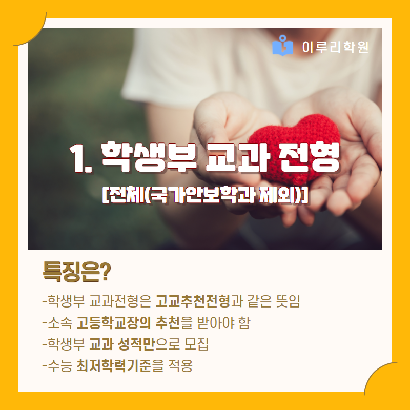 2022 상명대학교 수시등급 및 전형은 상명대 수시등급까지 알아보자 네이버 블로그
