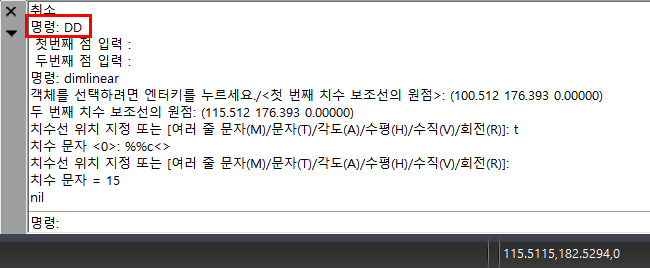 기존 오토캐드 리습 Autocad Lisp 을 캐디안 리습 Cadian Lisp 으로 사용할 수 있나요