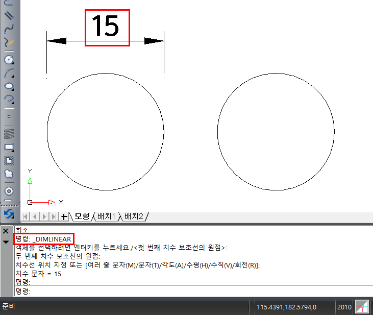 기존 오토캐드 리습 Autocad Lisp 을 캐디안 리습 Cadian Lisp 으로 사용할 수 있나요