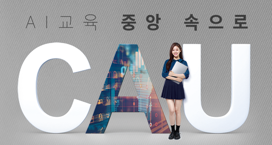 중앙대 편입 영어 경향분석 및 기출문제 5개년치 네이버 블로그